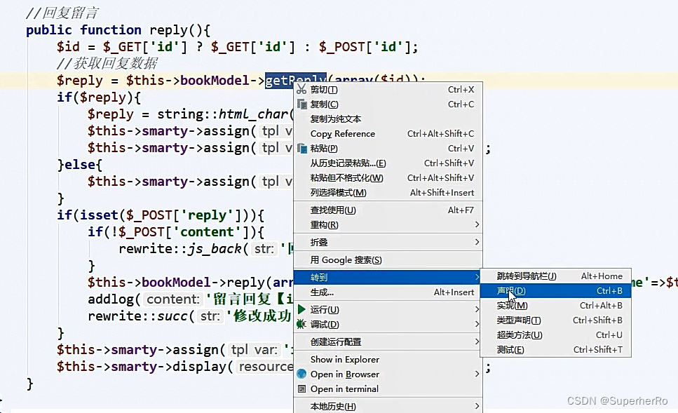 代码审计-PHP项目&MVC注入&CNVD拿1day&SQL监控&动态调试_第81天: 代码审计-php 项目&mvc 注入&cnvd 拿 1day&sql监控&动态调试-CSDN博客