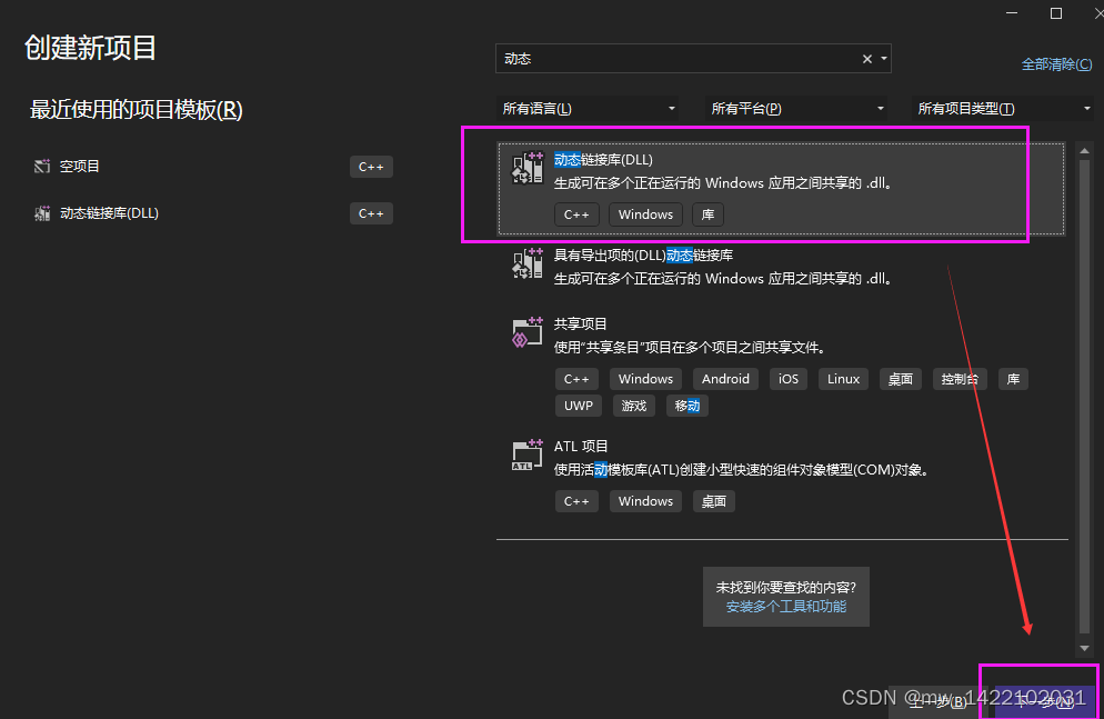 C静态链接库与动态链接库实现加减乘除编写一个加法函数计算两个数的和。并创建静态库测试执行该函数时使用静态库。 Csdn博客