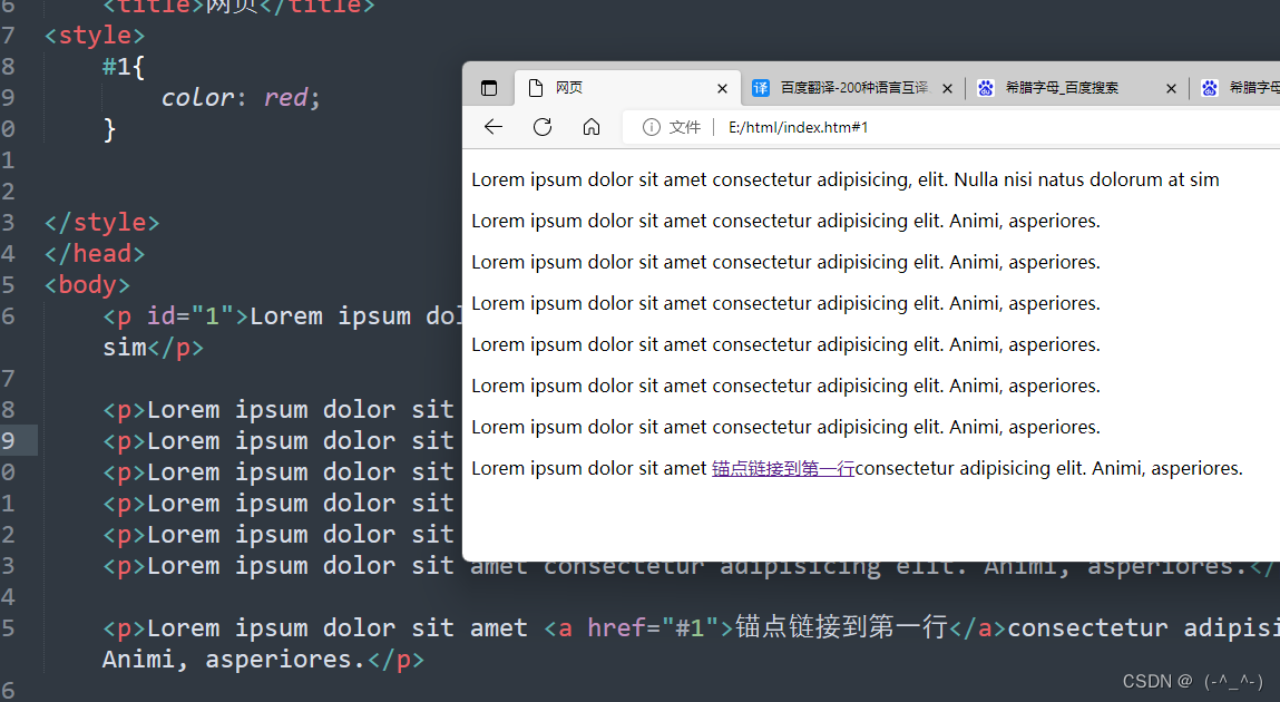 Css的行内、内嵌、链接三引入方式 属性 Color Font Text Backgroun List 样式的继承 Id 锚点 Css嵌内引入怎么改链接引入 Csdn博客
