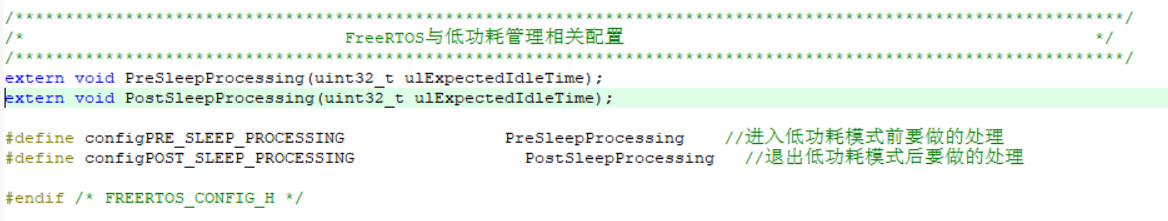 FreeRTOS操作系统——低功耗Tickless模式实验_stm32 tickless-CSDN博客