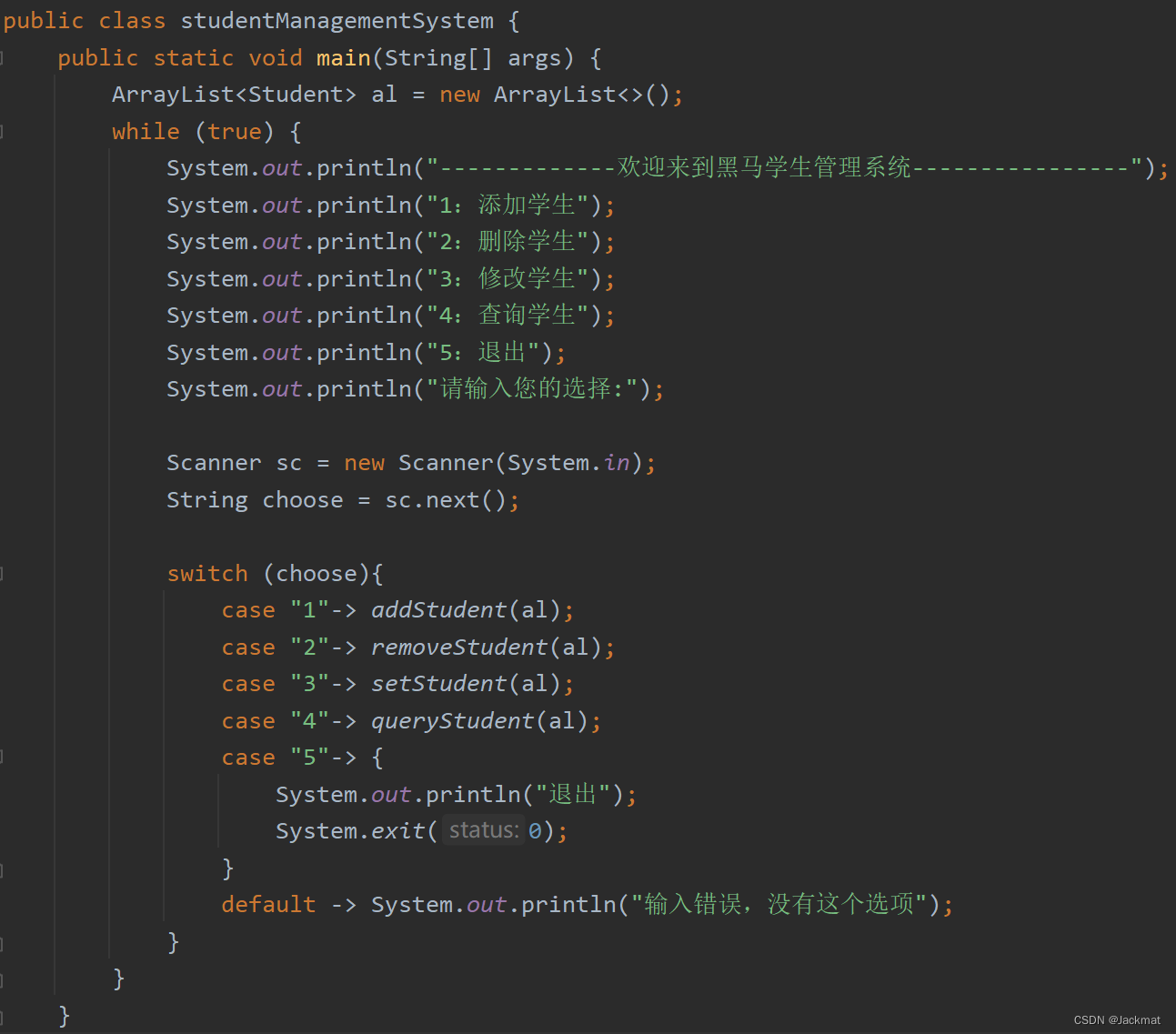 学生管理系统(java版)(普通版(增删改查)、增强版(登录、注册、忘记密码))idea学生管理系统有数据库的增删改查及登录 Csdn博客