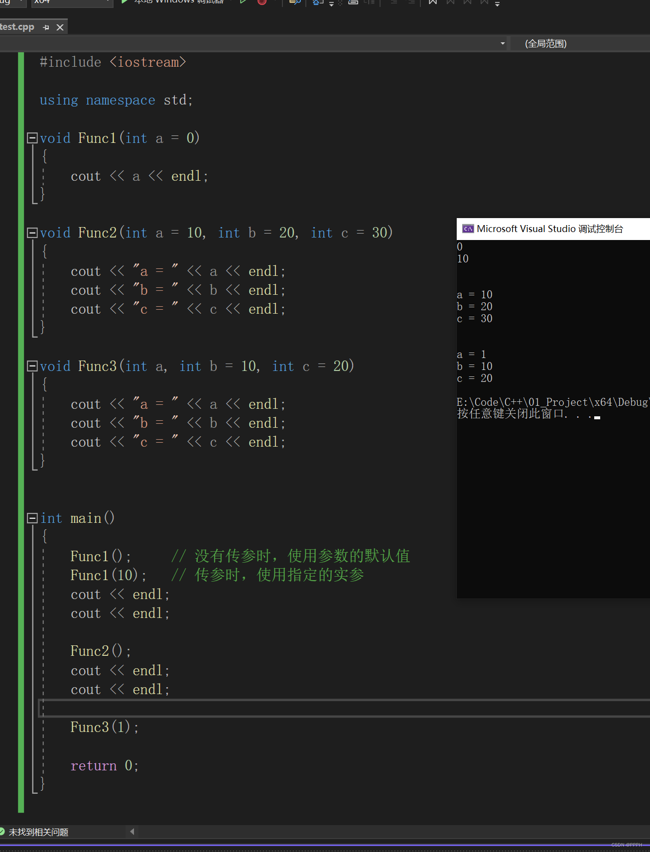 C++基础（上）——命名空间、缺省参数、函数重载-CSDN博客