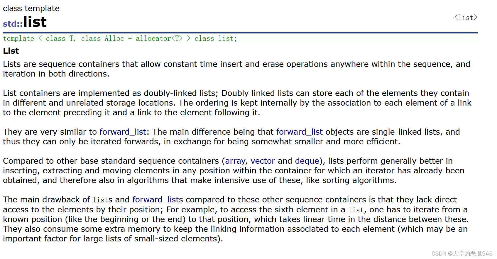 进阶链表——C++list-CSDN博客