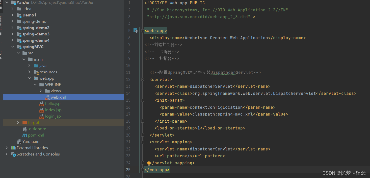 SpringMVC入门（课堂记录）-CSDN博客