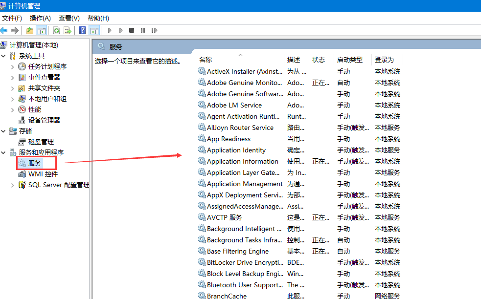 服务名无效。 请键入 NET HELPMSG 2185 以获得更多的帮助。-CSDN博客