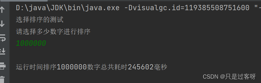 选择排序java实现和用时测试java排序算法时间测试程序 Csdn博客