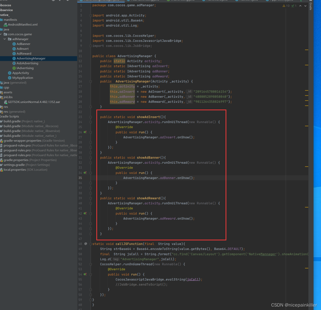 Cocos Creator 3.x 优量汇/广点通 android_cocos 接入优量汇-CSDN博客