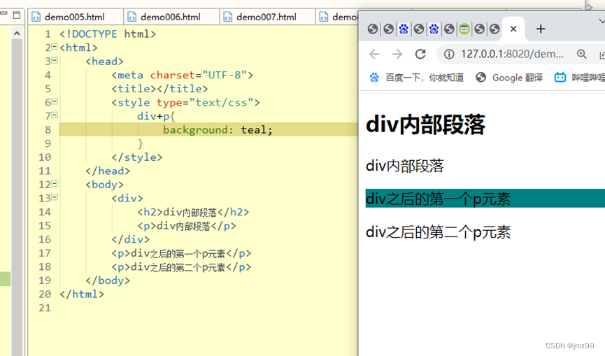 高级选择器-CSDN博客