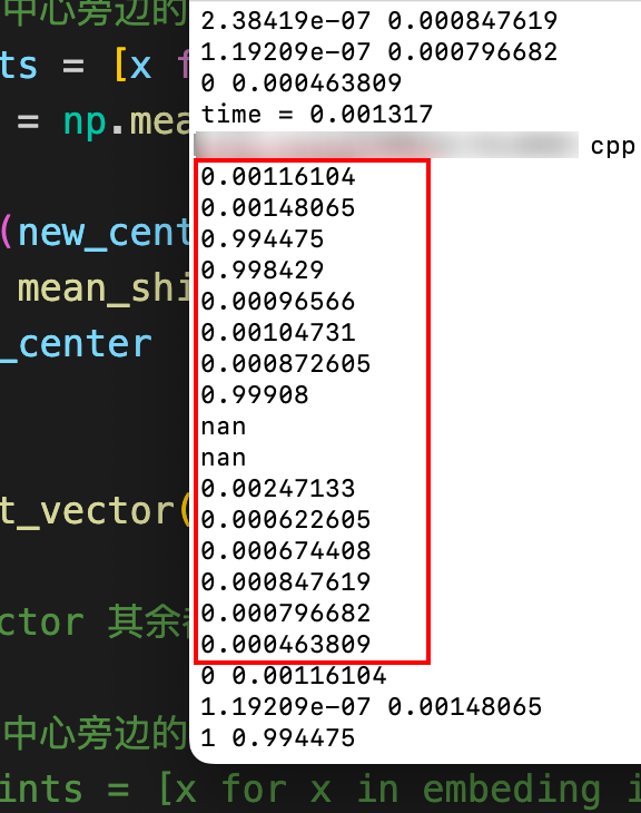 C++数组莫名其妙出现NaN——记一次由C++数组错误初始化导致的问题_newfloatarray nan-CSDN博客