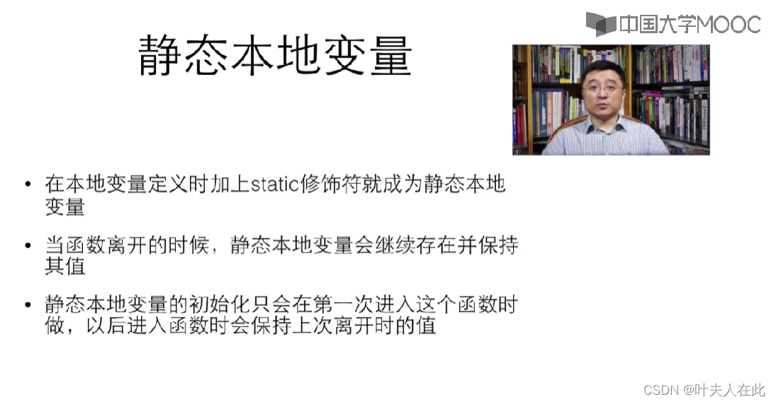 【c语言程序设计进阶 浙大翁恺】c语言笔记 程序结构翁凯 程序设计 进阶 Csdn博客