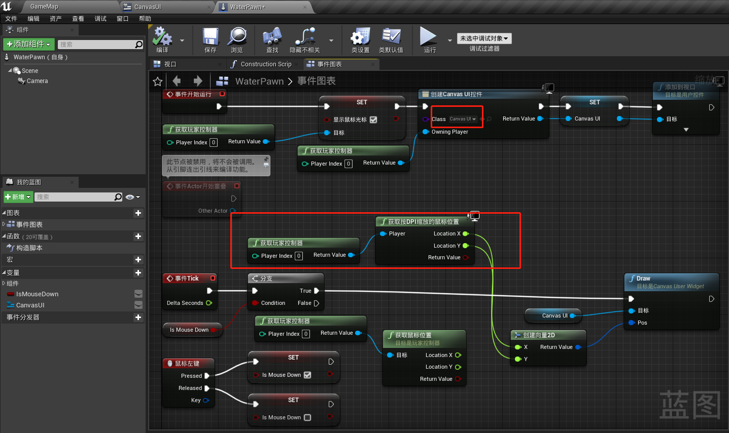[UE4][C++]在User Widget上绘制-----方法二_ue4 c++ virtual void nativeconstruct()override;-CSDN博客
