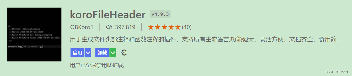 好用的VSCode插件_formatting toggle-CSDN博客