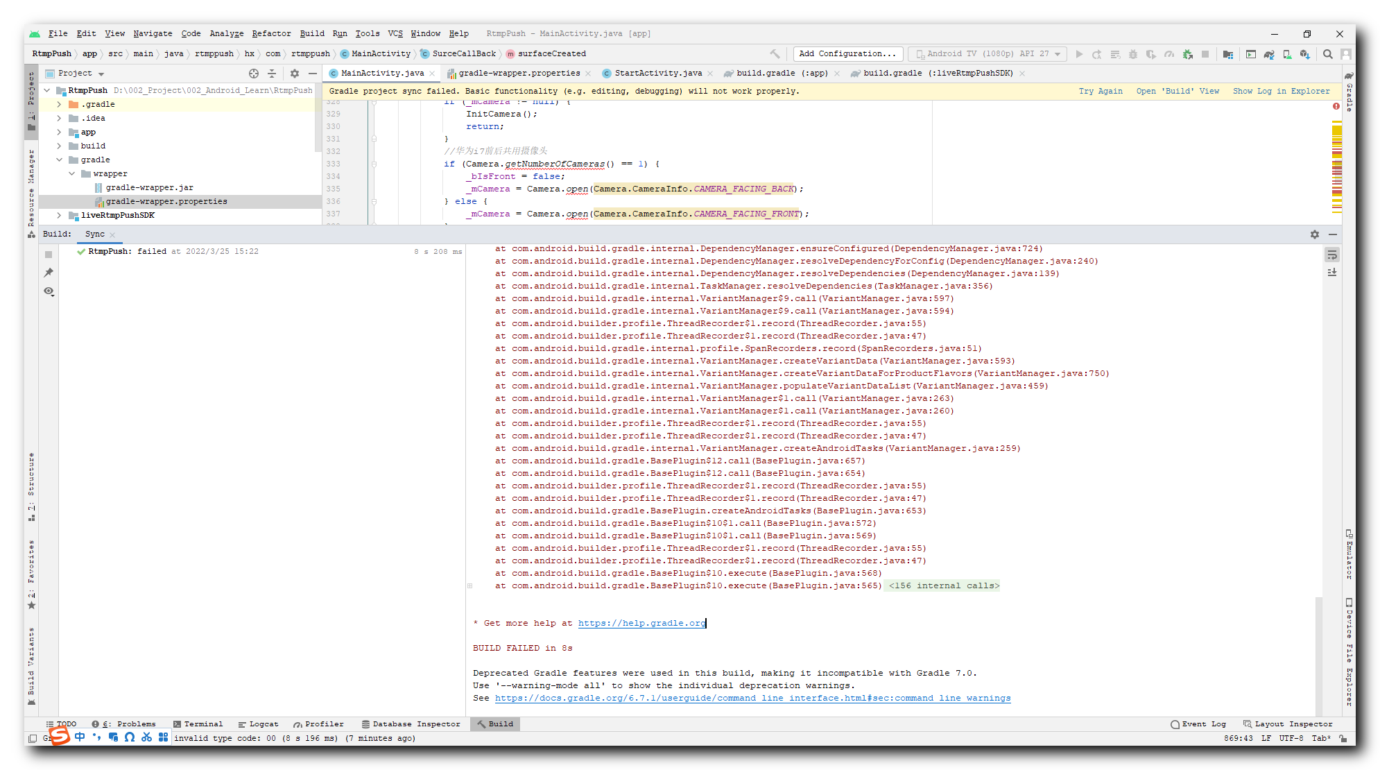 【错误记录】Android Studio 编译报错 ( Deprecated Gradle features were used in this build, making it ...