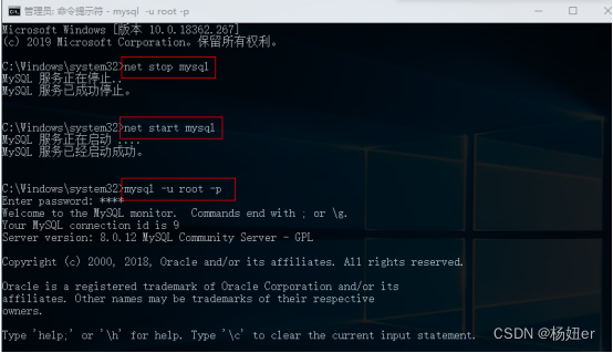 Mysql主从库备份配置mysql 设置主库备库 Csdn博客