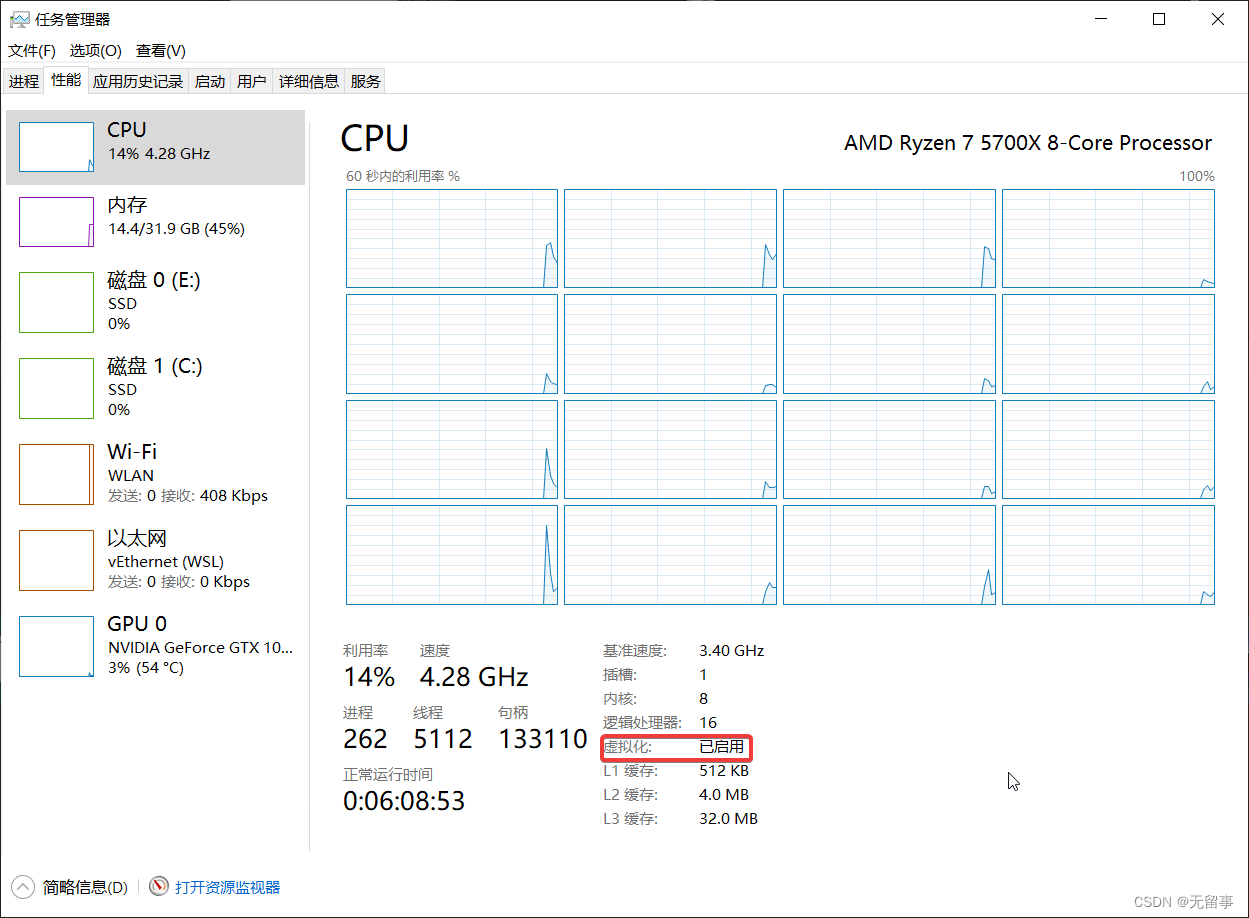 WSL2安装记录（error:0x80370102）_错误 0x80370102-CSDN博客