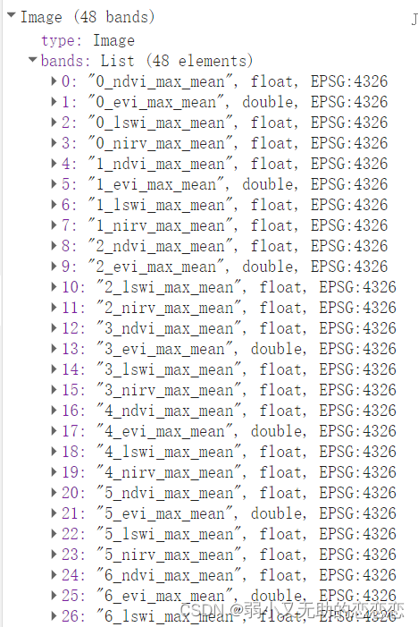 GEE剔除数据异常值的方法_gee中reducer:ee.reducer.percentile([1,99])-CSDN博客