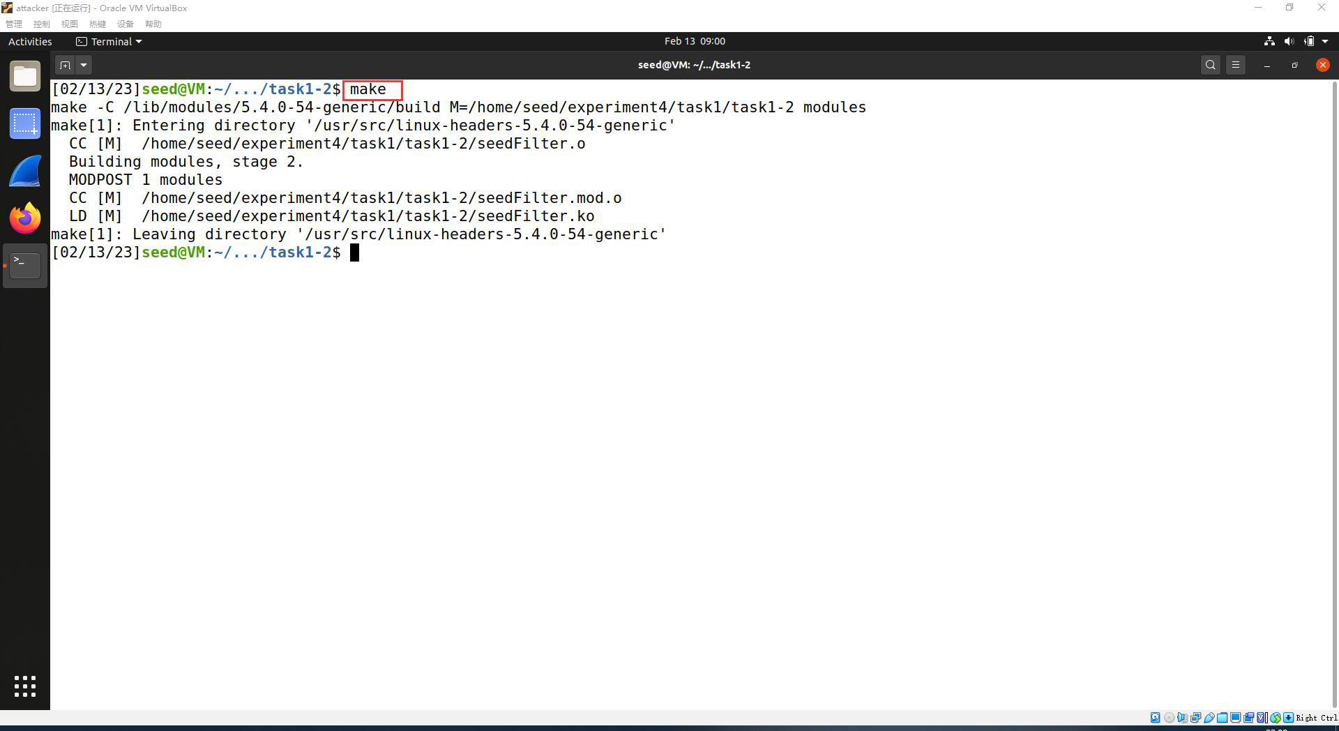 【信息安全】seed-labs实验-Firewall Exploration Lab-CSDN博客