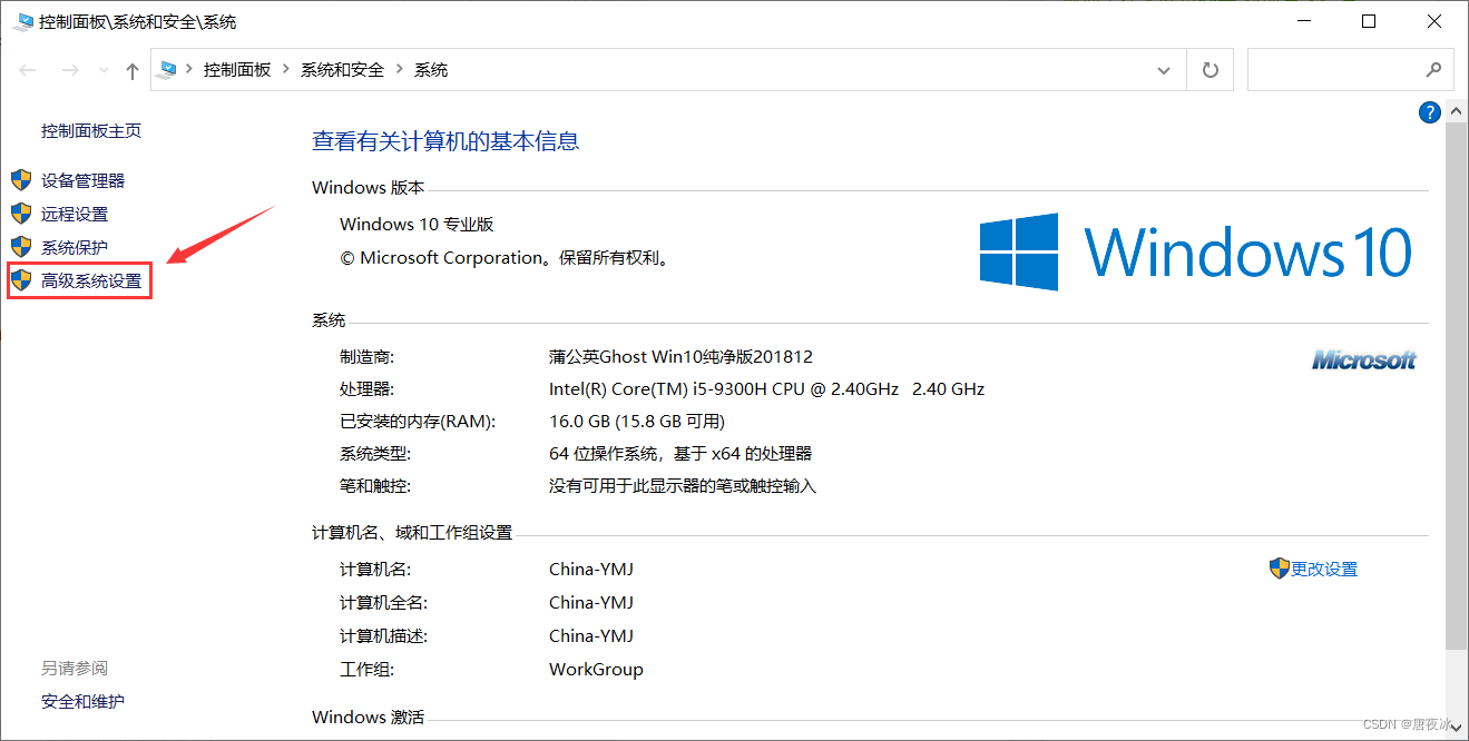 安装配置node.js环境，下载vue全局包。_node.js下载vue-CSDN博客