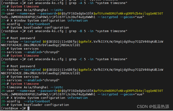 Linux 文件管理——常见目录 cat more less head tail wc grep 压缩包gzip bzip2 tar zip_gzip文件 cat查看-CSDN博客