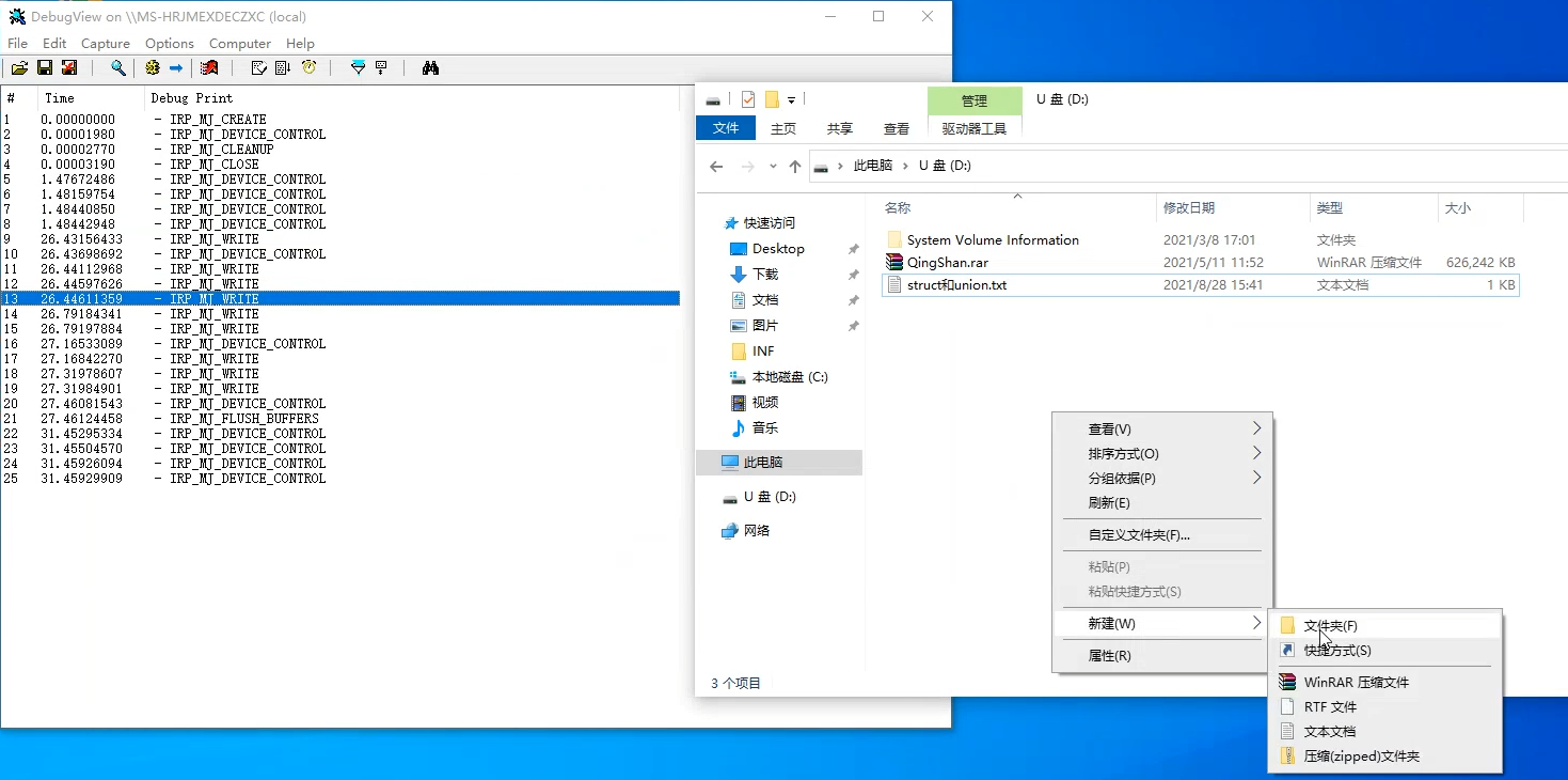 Windows驱动编程基础(下)之过滤驱动的安装和框架概述一种usb设备过滤驱动程序的自动安装方法 Csdn博客