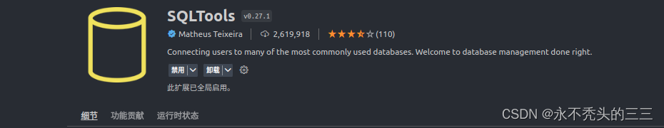 Vscode插件SQLTools无法链接mysql： ERROR: Error opening connection connect ECONNREFUSED 127.0.0.1:3306 ...