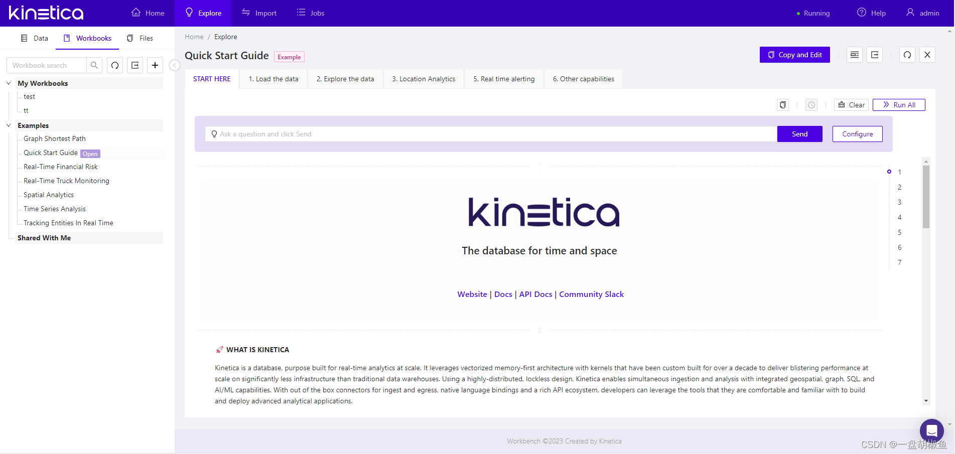 【Kinetica】Kinetica DB：速度达到ClickHouse 13倍的OLAP数据库-CSDN博客