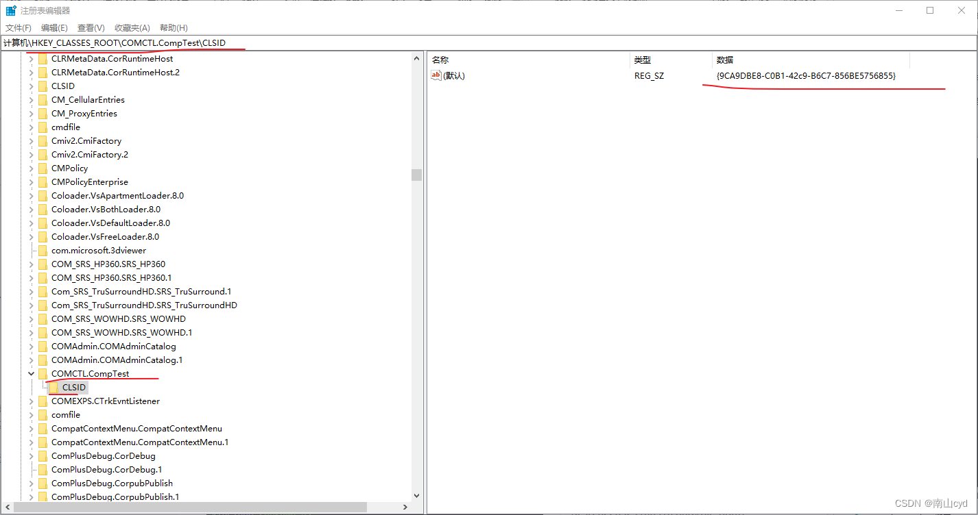 [com]使用VS2022创建一个自定义com组件--C++-CSDN博客