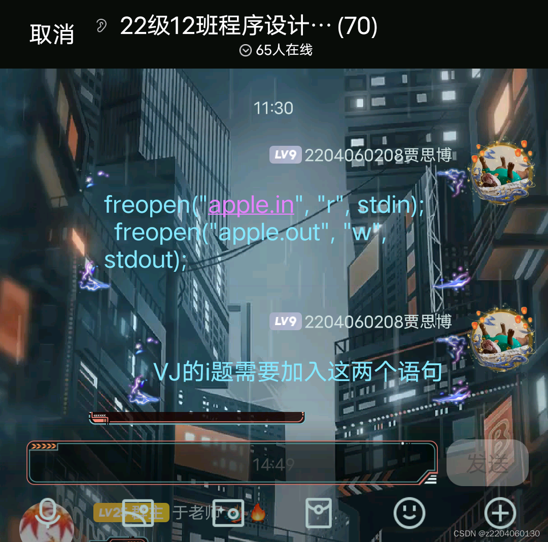 关于一些冷门的知识 Csdn博客 