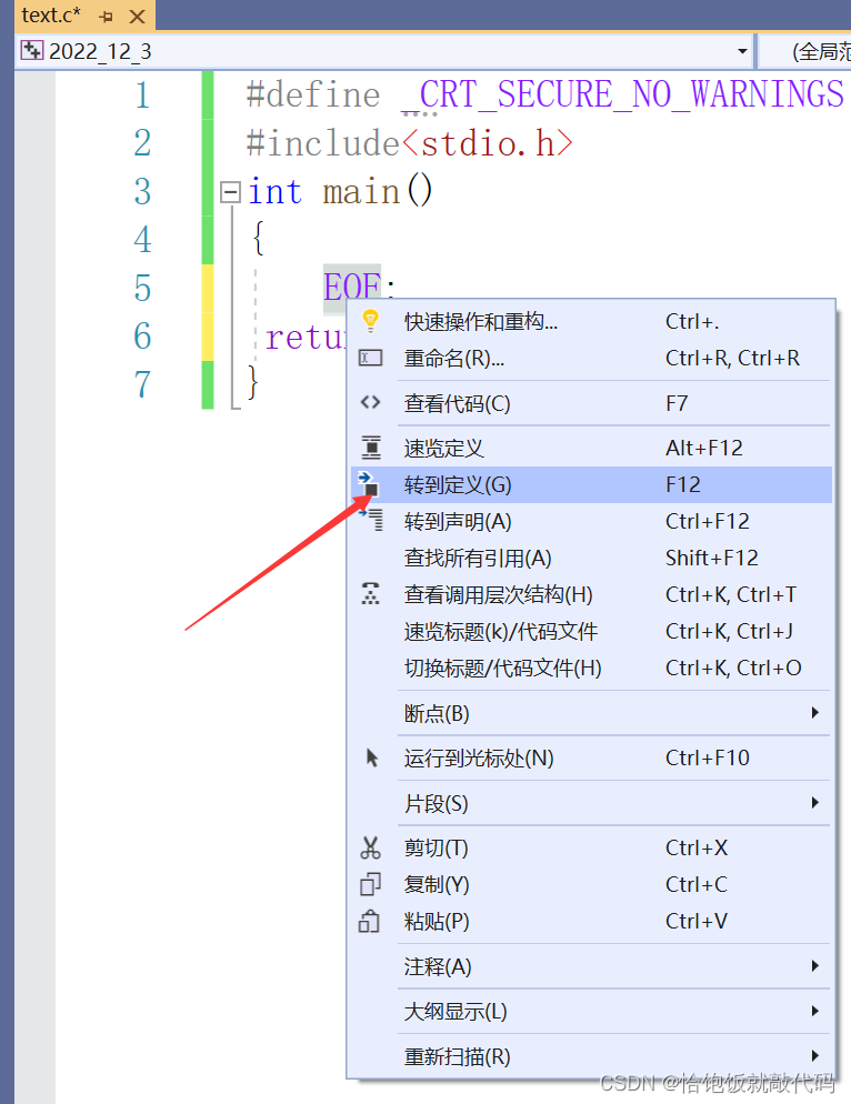 C语言中(while(scanf(“%d“,&n) ！=EOF))的用法_while(scanf("%d",&n)!=eof)-CSDN博客
