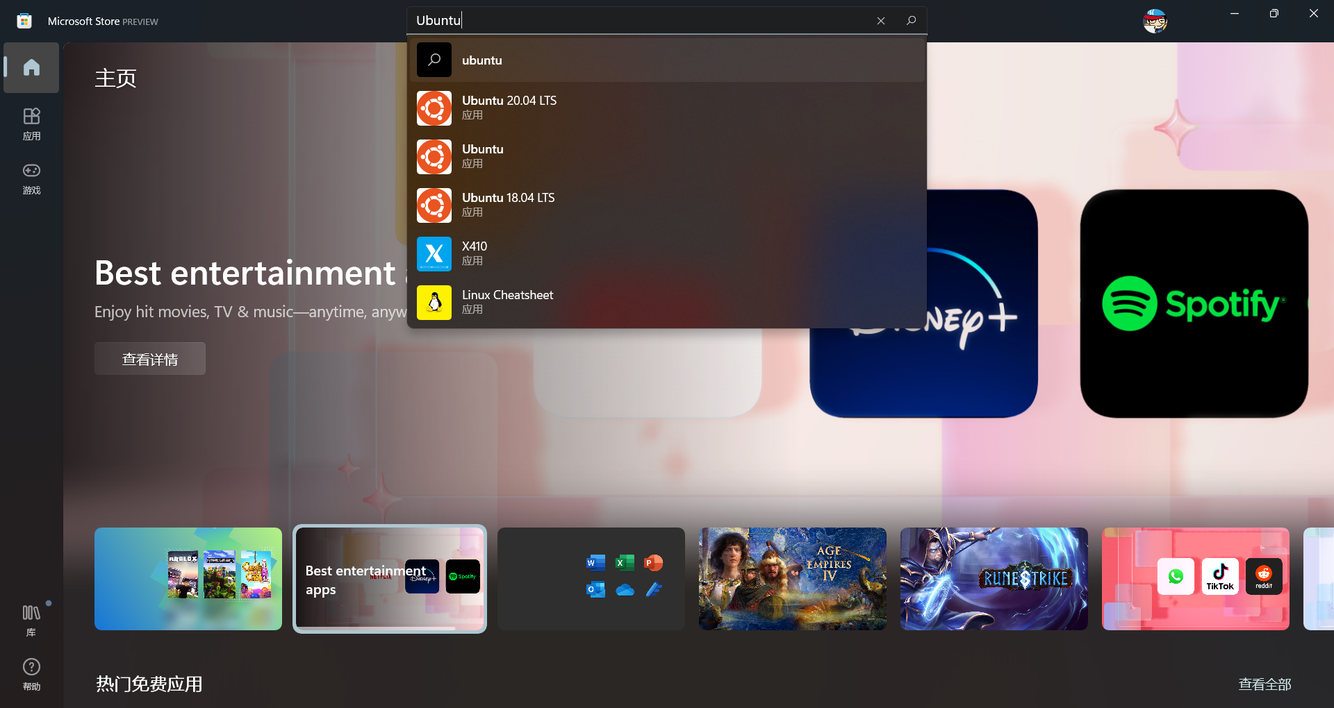 使用Windows平台搭建NVIDIA CUDA Python数据分析环境_windows平台搭建nvidia cudf-CSDN博客