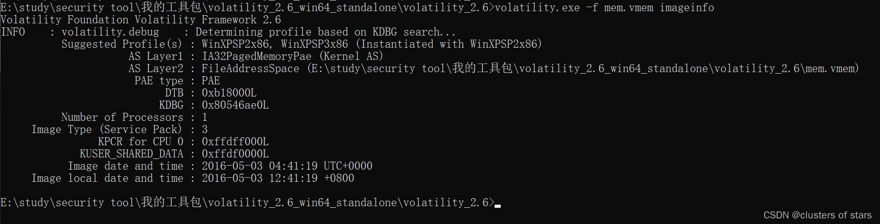 Volatility工具使用详解&&做题_volatility.debug-CSDN博客