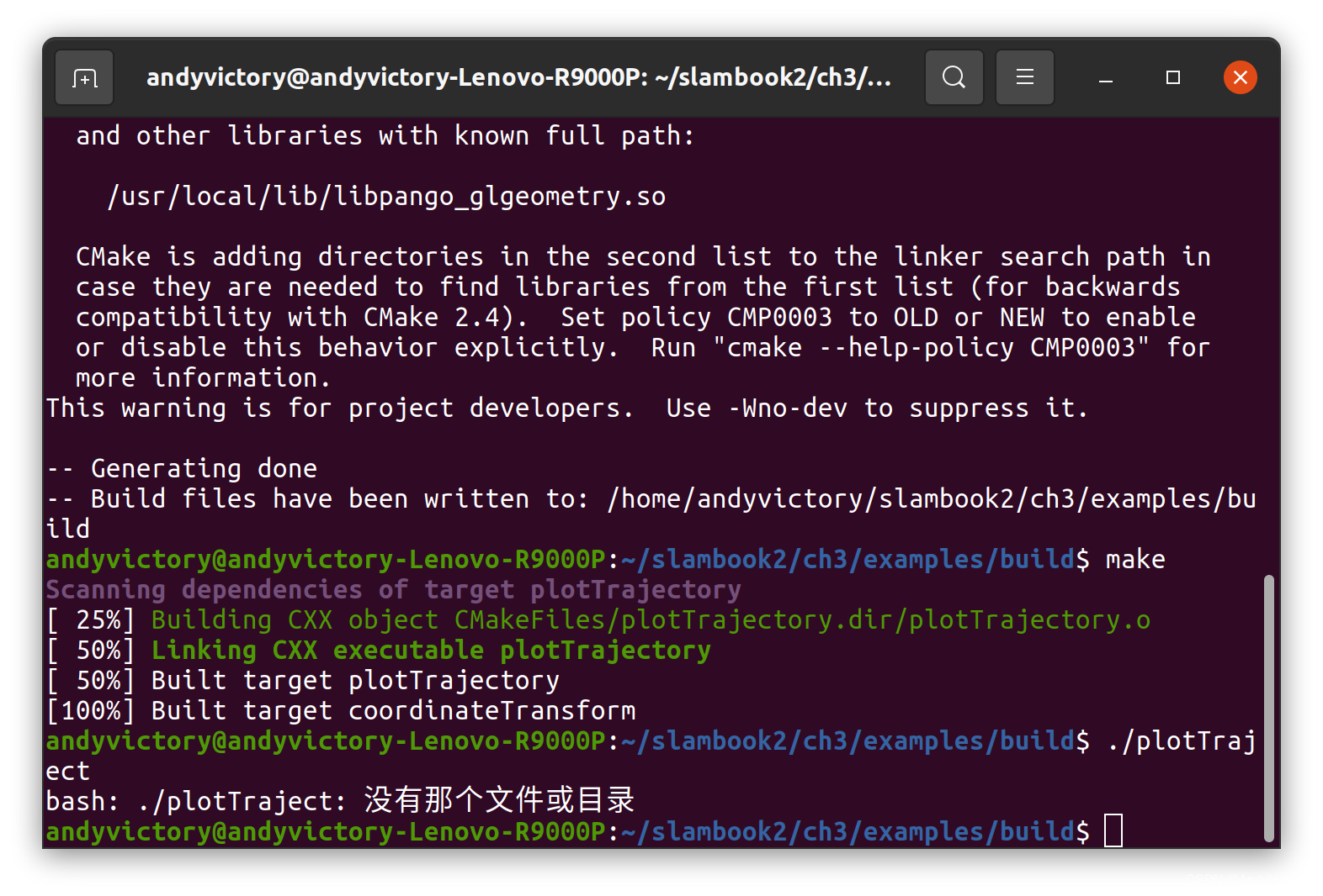 《视觉SLAM十四讲》可视化演示部分实验错误总结（书P66-69）_slam位姿可视化做不到文件-CSDN博客