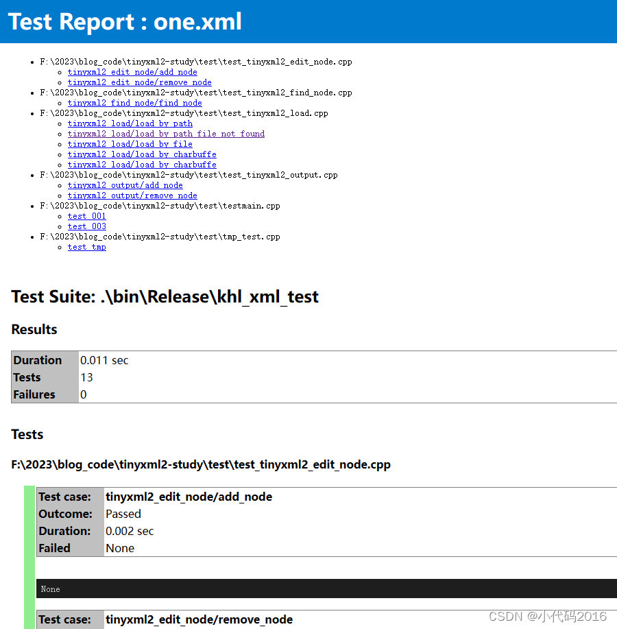 doctest 02 测试报告_c++ doctest 怎样生成测试报告-CSDN博客