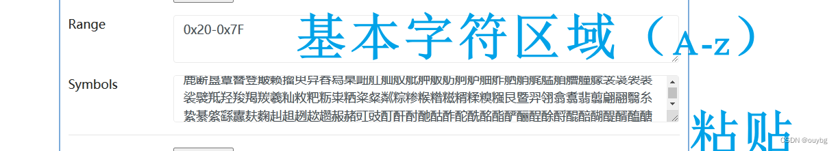 LVGL修改添加汉字到原版文件，并应用FontAwesome图标_lvgl fontawesome-CSDN博客