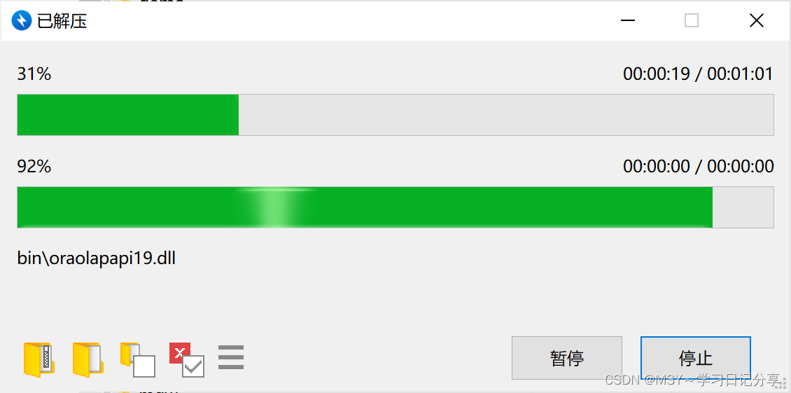 Oracle Database 19c下载安装 全详细图文(17个步骤)oracle19c下载 Csdn博客