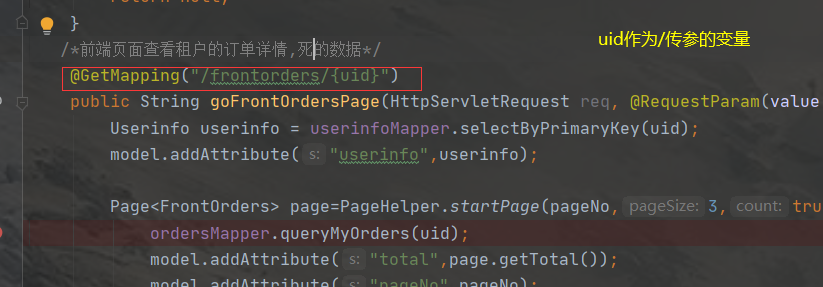 路径传参中和？传参 Csdn博客 
