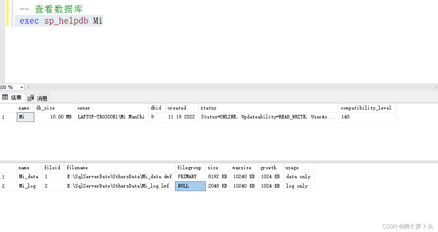 SQL Server数据库语法篇_sql server语法-CSDN博客