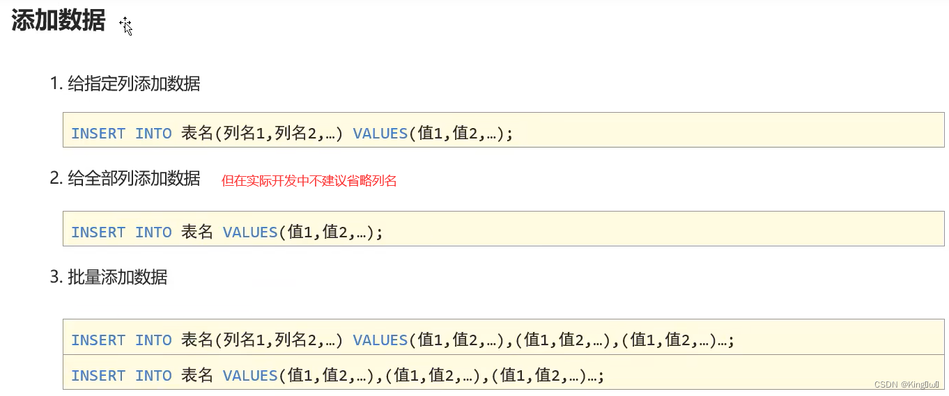 Javaweb——黑马程序员课程笔记javaweb黑马笔记 Csdn博客