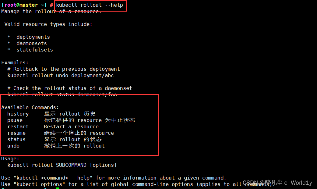 K8S 中 kubectl 命令_kubectl exec -it-CSDN博客