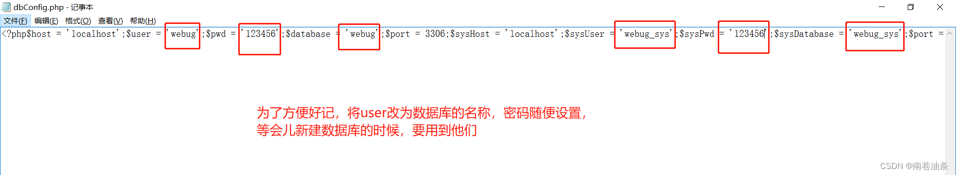 Webug4.0靶场搭建_webug靶场搭建-CSDN博客