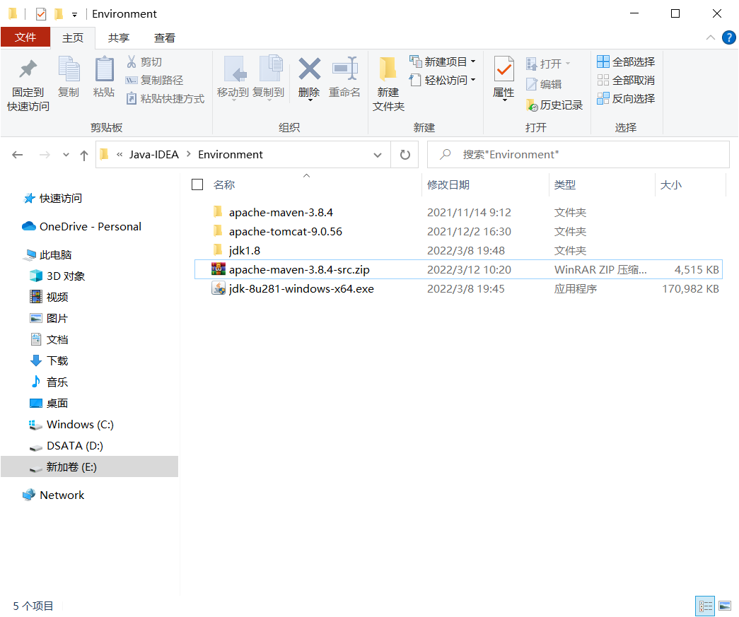 JavaWeb项目_SMBMS【狂神说Java】（附上静态资源）_smbms静态资源-CSDN博客