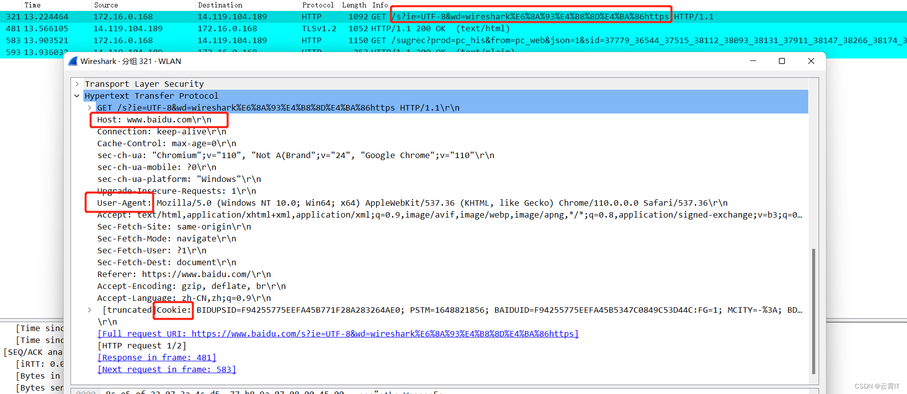 wireshark抓包谷歌浏览器访问的https协议_wireshark chrome-CSDN博客