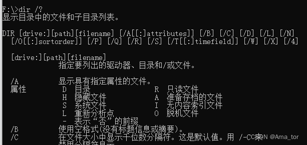 【bat 表姐御用01dir命令】批量获取文件夹中的文件名 Dir批量提取文件名bat Csdn博客