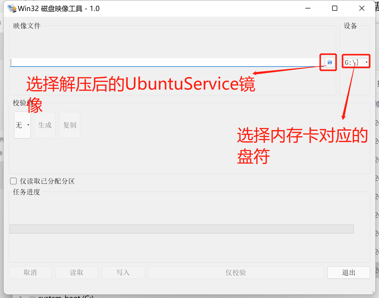 超详细树莓派4B安装Ubuntu Server无屏幕_ubuntu server for raspberry 4b-CSDN博客