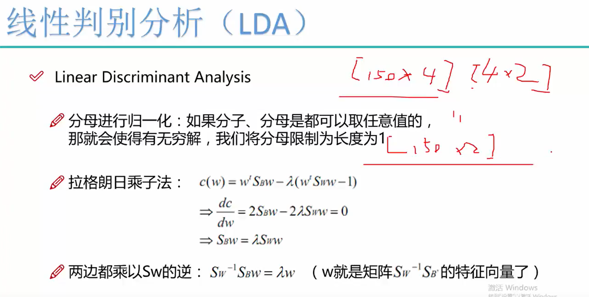 27 机器学习入门篇2 10 案例：python实现线性判别分析 Csdn博客