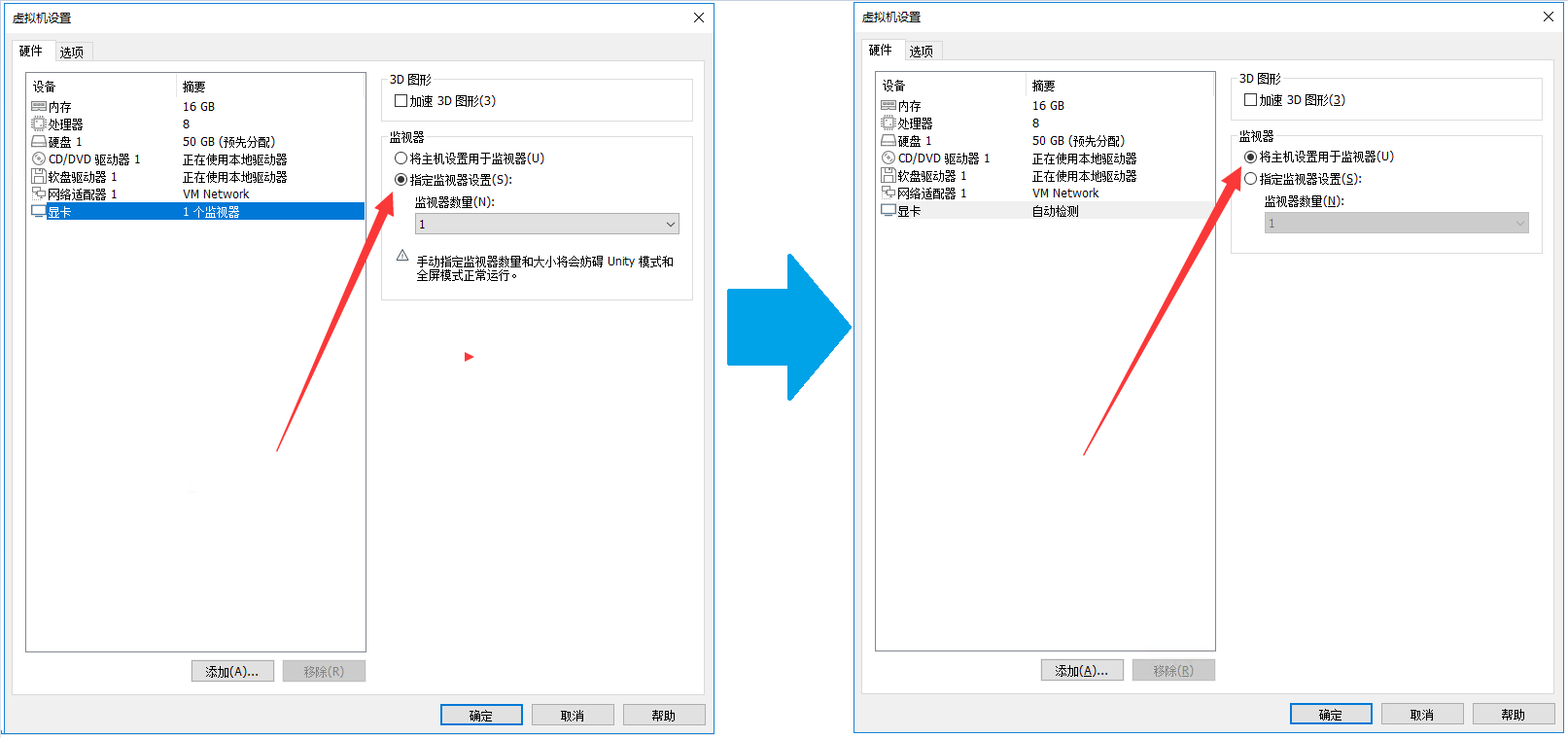 故障排查：linux虚拟机的图形界面不能设置为全屏分辨率linux分辨率不适应屏幕 Csdn博客