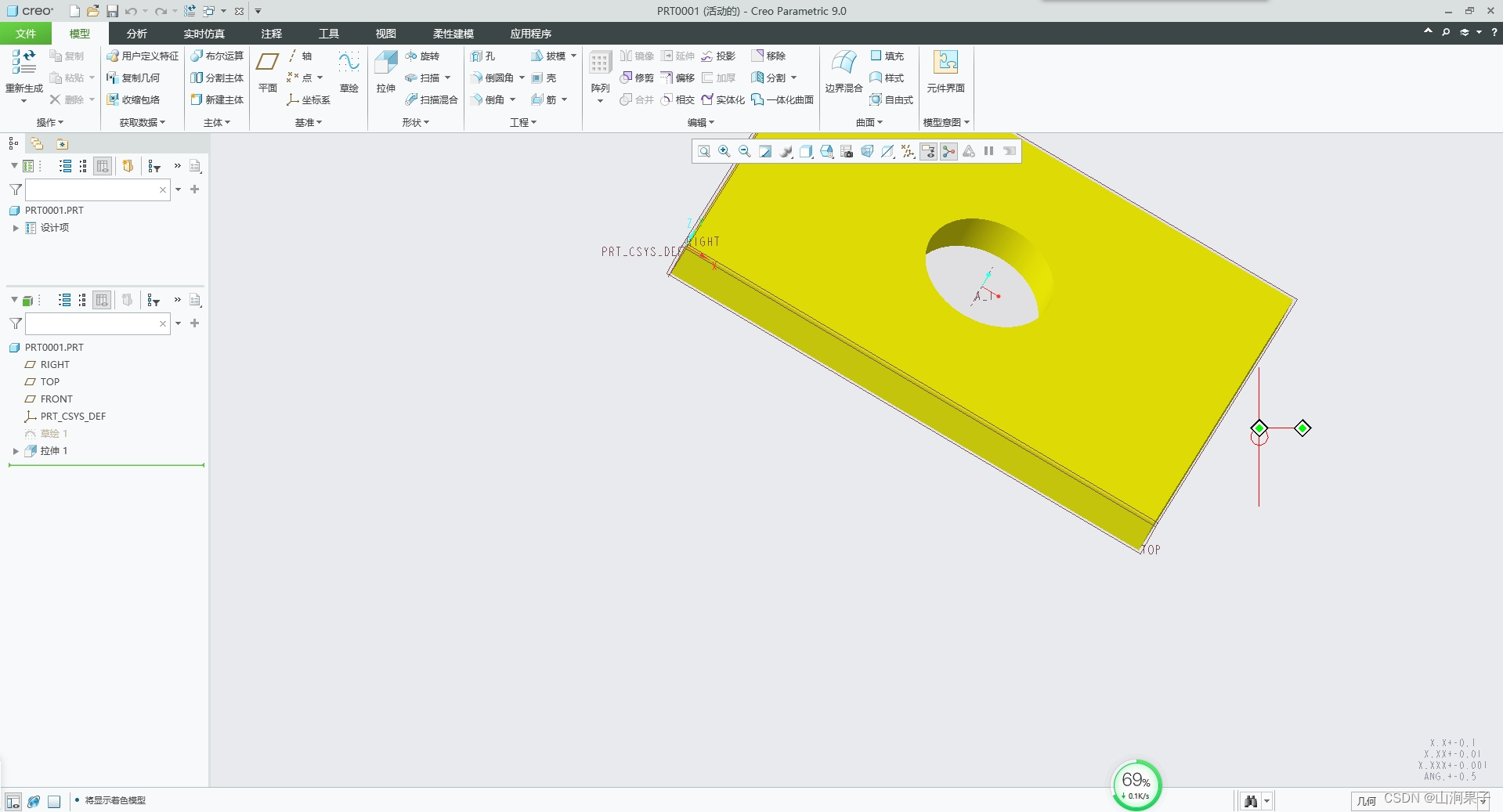 Creo 9.0 键鼠操作进行模型观察_creo鼠标操作-CSDN博客