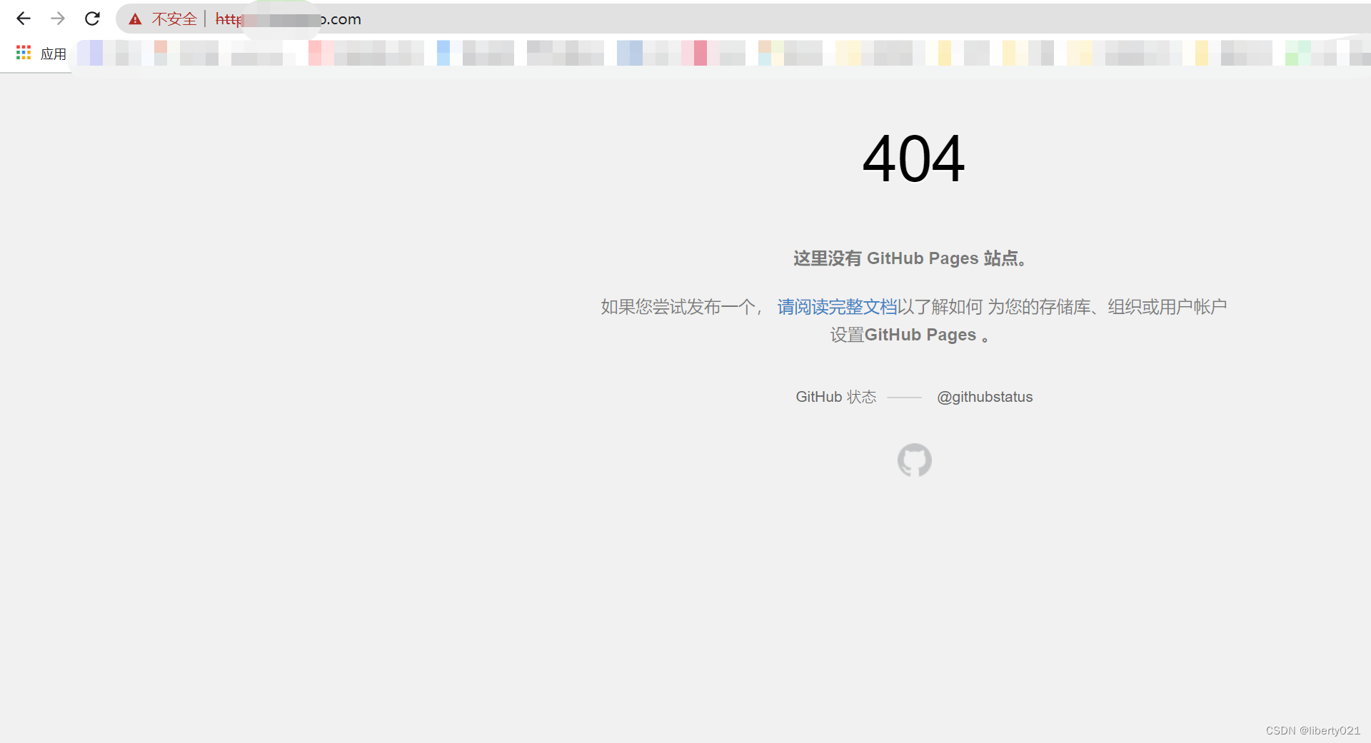Github页面接管并利用github域名接管 Csdn博客 7494