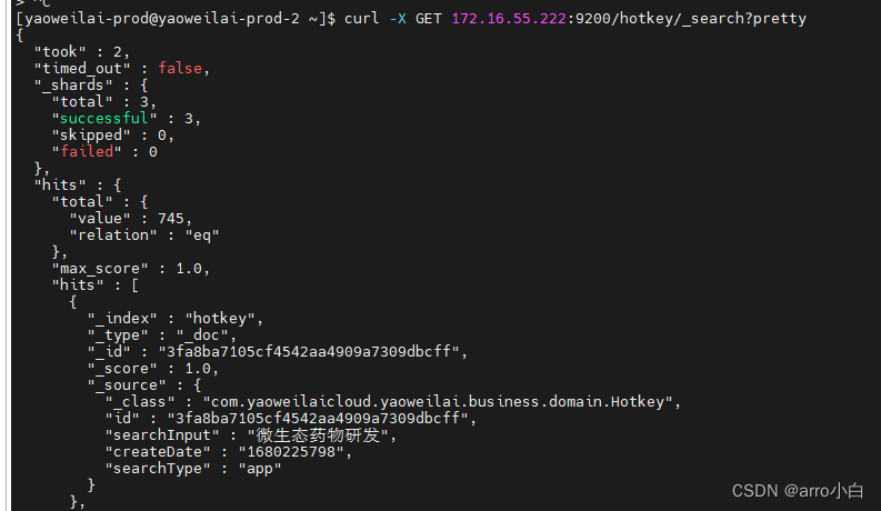 es 操作命令_curl命令添加es数据es索引新加数据-CSDN博客