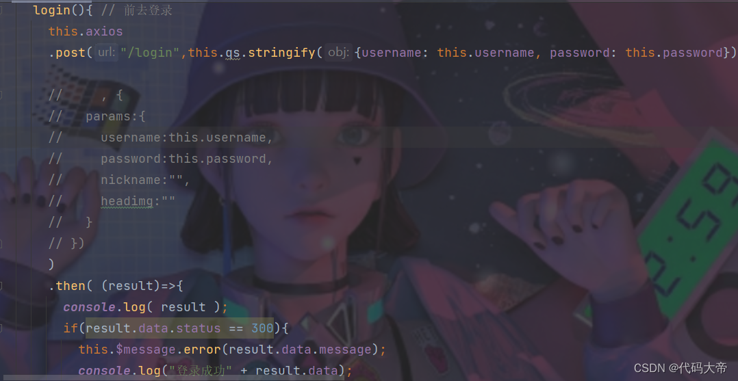 spring cloud分布式项目 结合vue2 实现双token 单点登陆 详细代码实现_vue2单点登录-CSDN博客